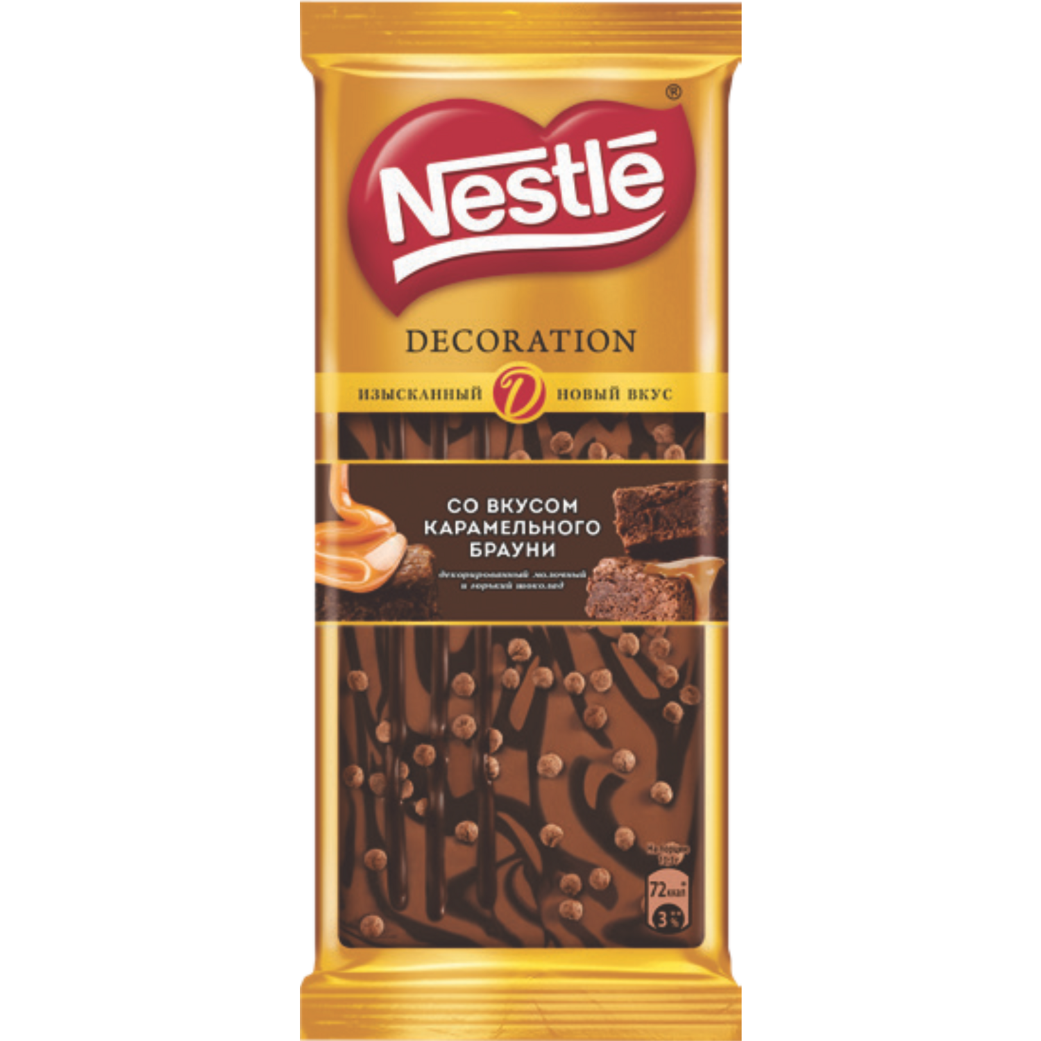 NESTLE Decoration брауни бялууны амттай хар болон сүүтэй шоколад, 80г