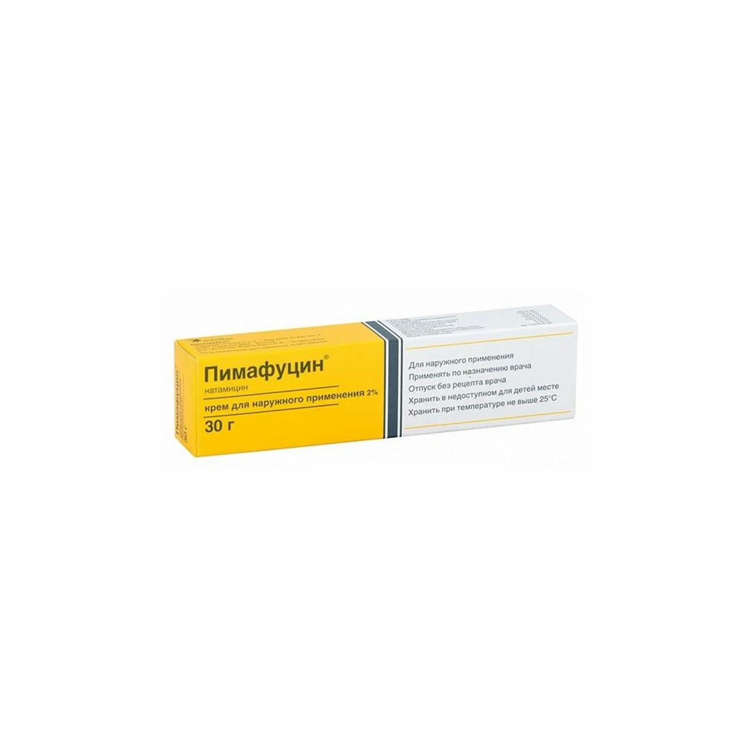 Пимафуцин крем 2% 30гр