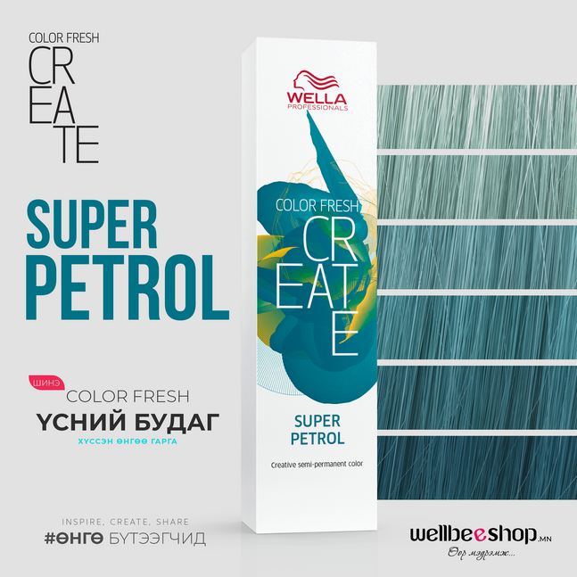 COLOR FRESH CREATE ҮСНИЙ БУДАГ SUPER PETROL 60ГР