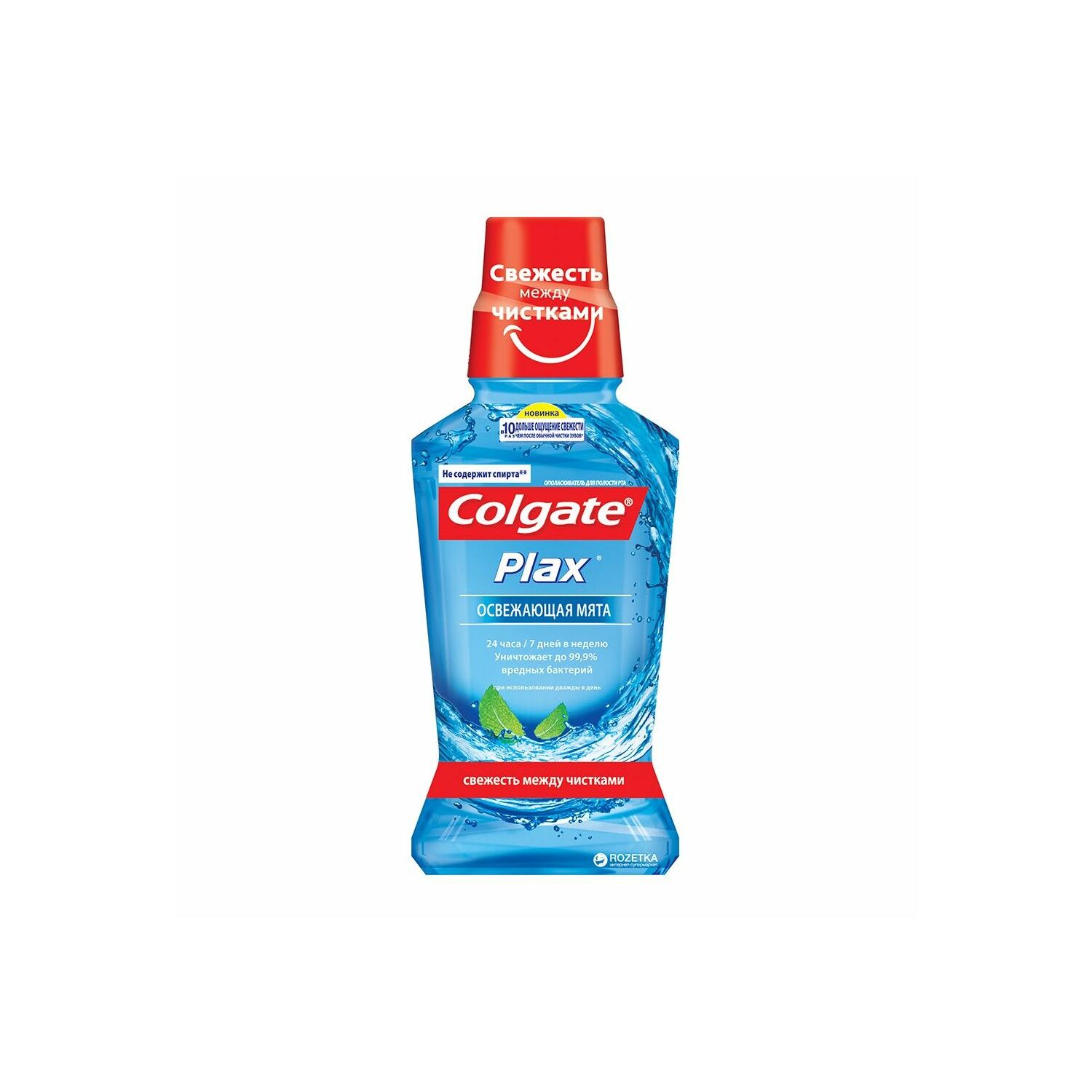 Ам зайлагч MWash Cool mint 250мл