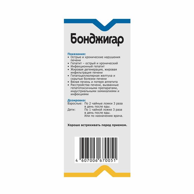 Бонджигар 90мл №1