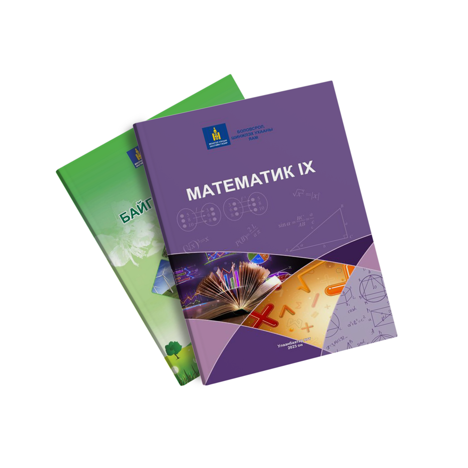 ЕБС сурах бичиг