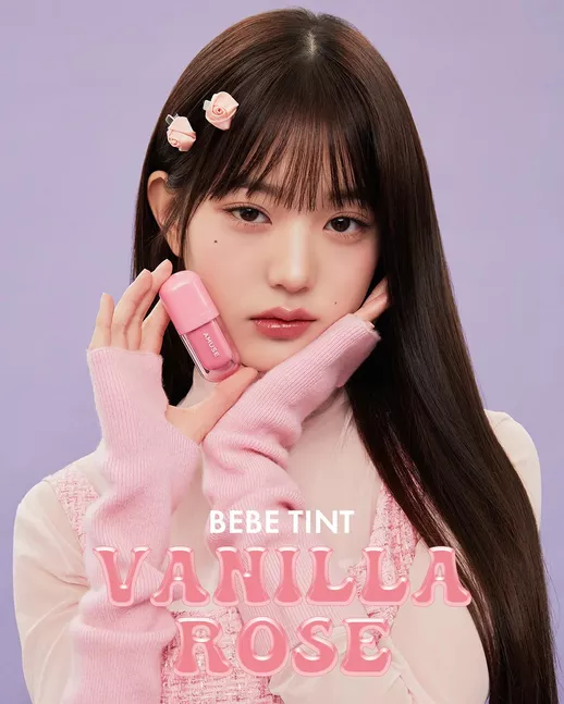 AMUSE BEBE TINT AMUSE + KEYCHAIN