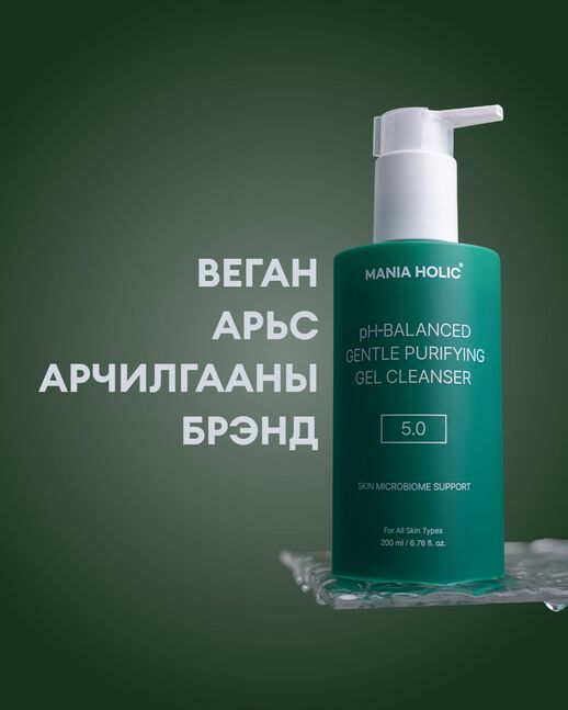 MANIAHOLIC GEL CLEANSER 200ML