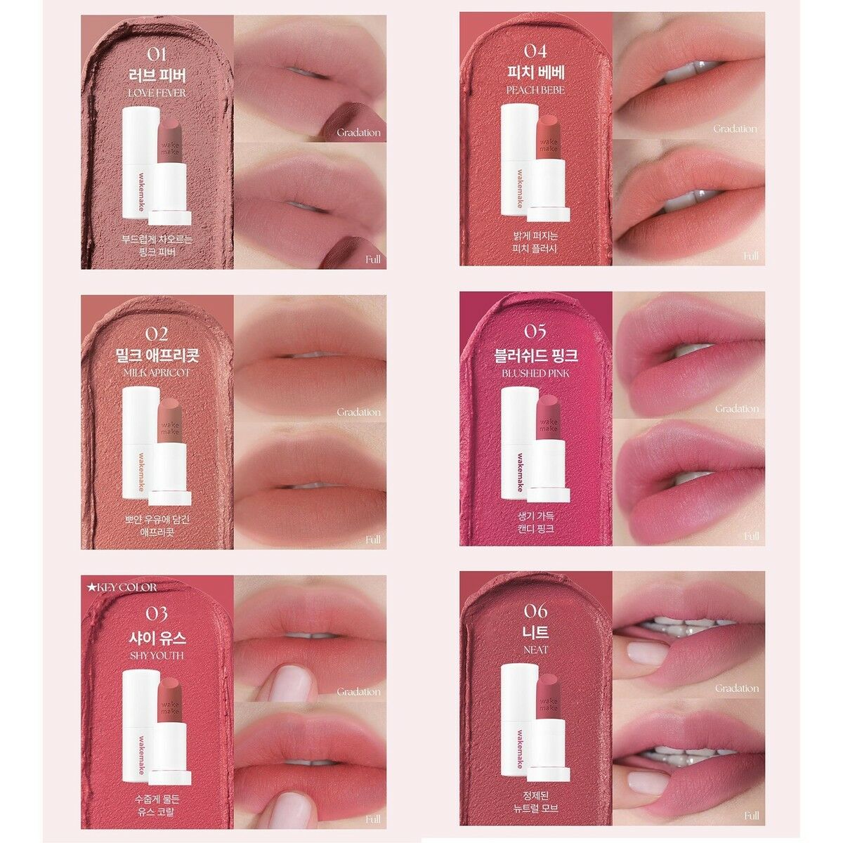 WAKEMAKE Soft Blurring Balm Stick 01 Love Fever