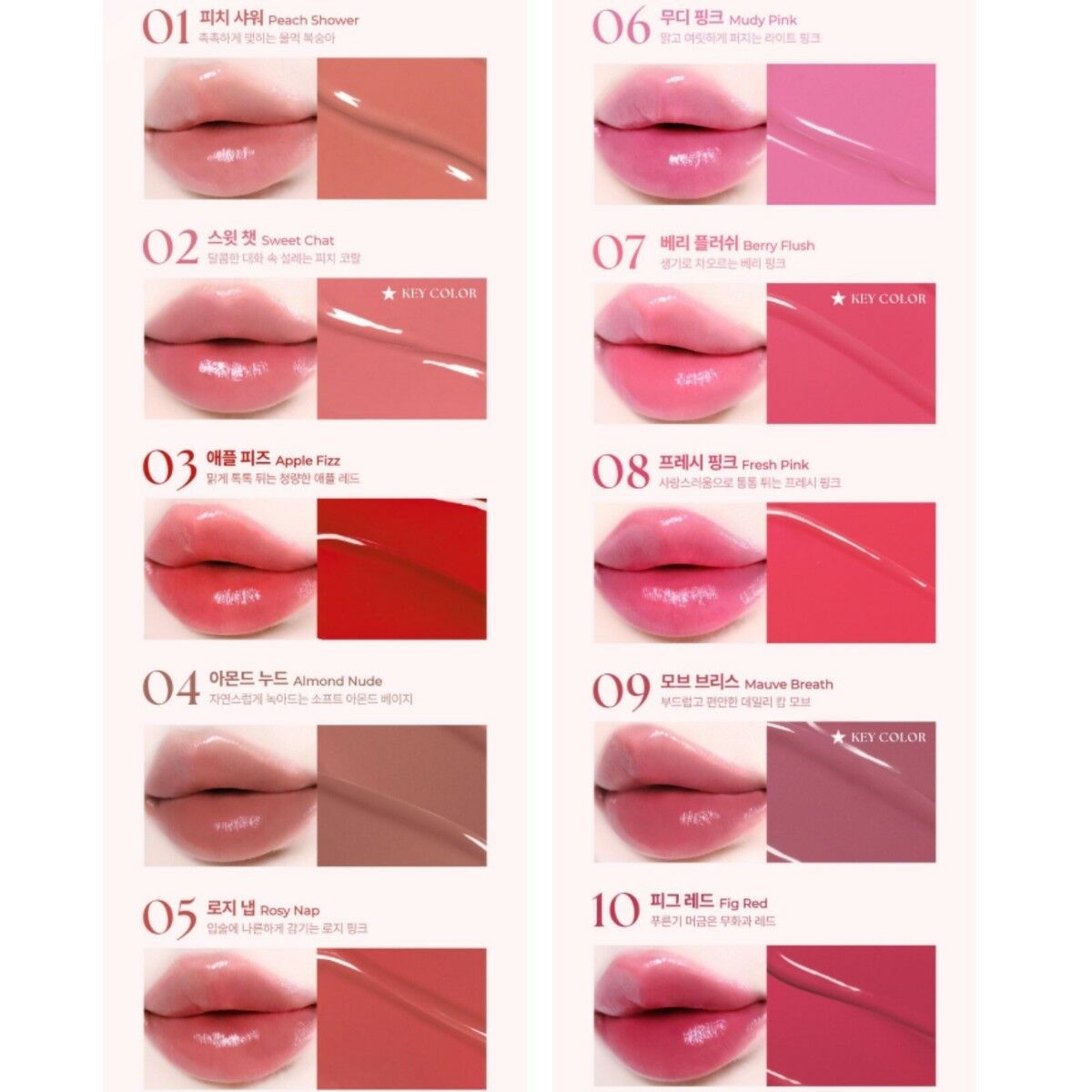 WAKEMAKE Healty Glow Balm Stick 10 Fig Red