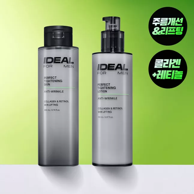 IDEAL FOR MEN Perfect Tightening Skincare 2P Set