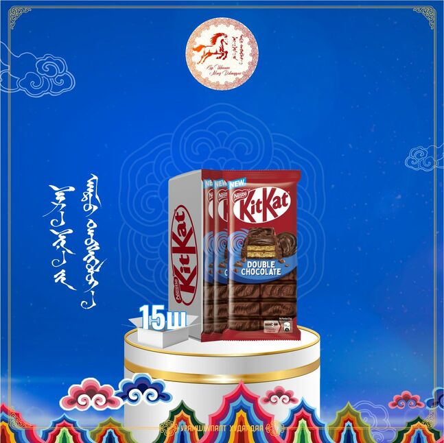 Kit Kat Давхар шоколадтай 99гр, /Хайрцаг-15ш/