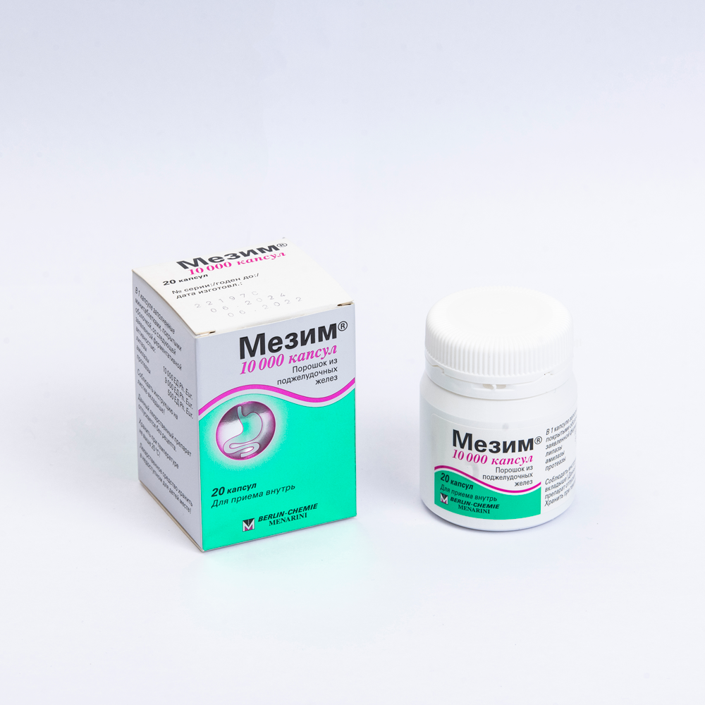 Мезим 10000 №20